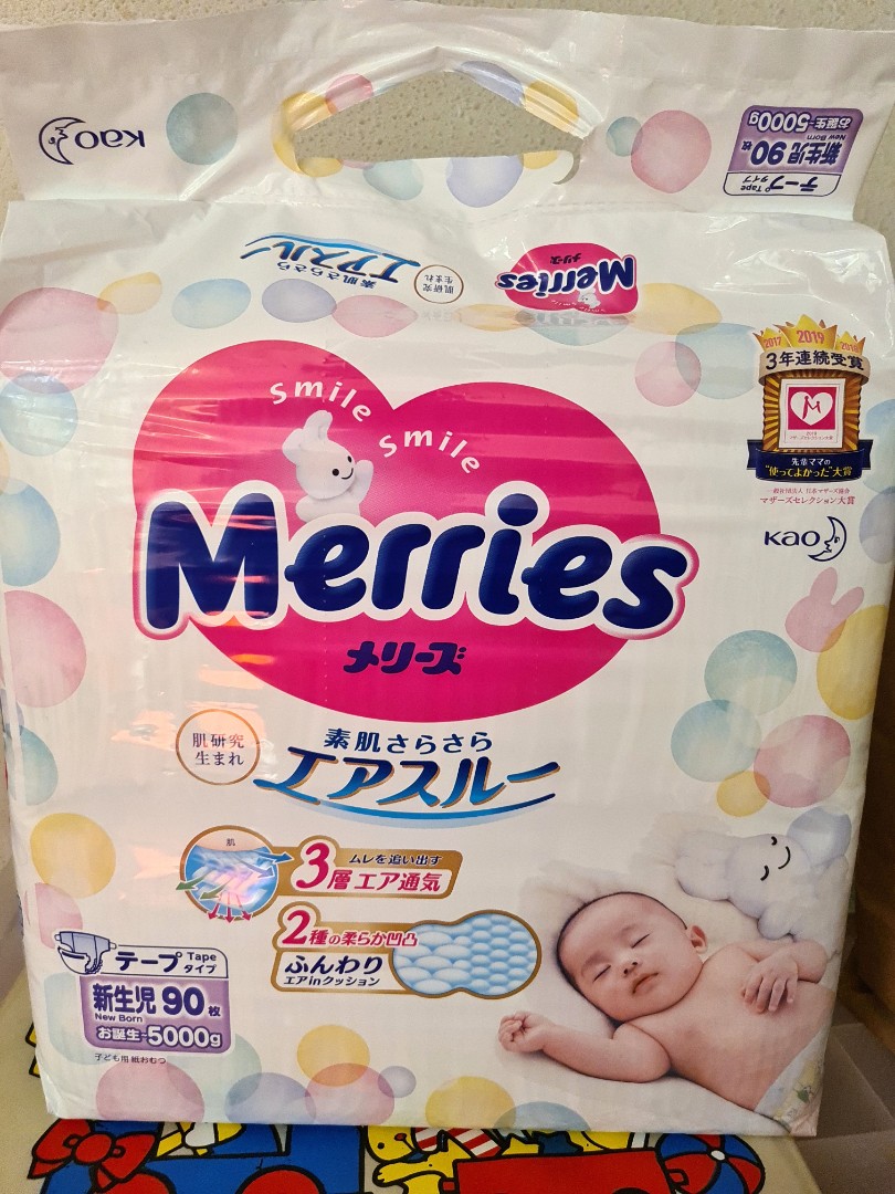 Merries NB Diapers, Babies & Kids, Bathing & Changing, Diapers & Baby ...