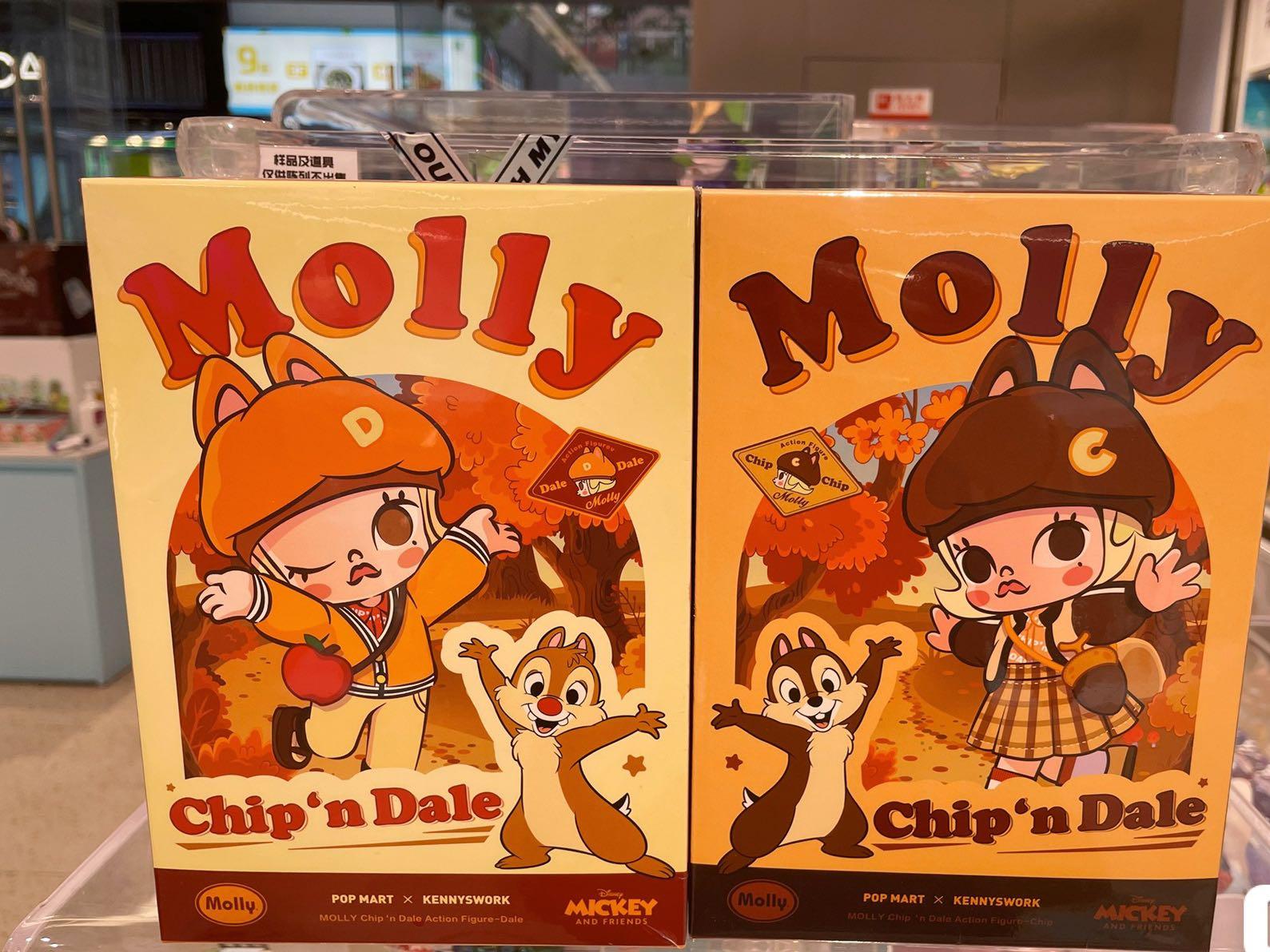 molly popmart bjd chip and dale, 美容＆個人護理, 男士美容 ＆ 護理 - Carousell