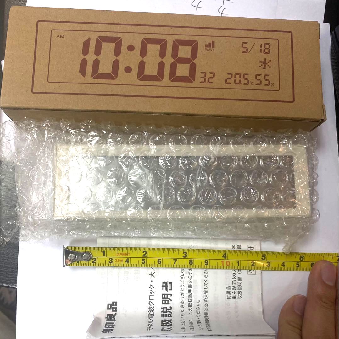 全新Muji 無印良品 Digital Wave Clock Small （日版只有日文說明書, 興趣及遊戲, 玩具 & 遊戲類 ...