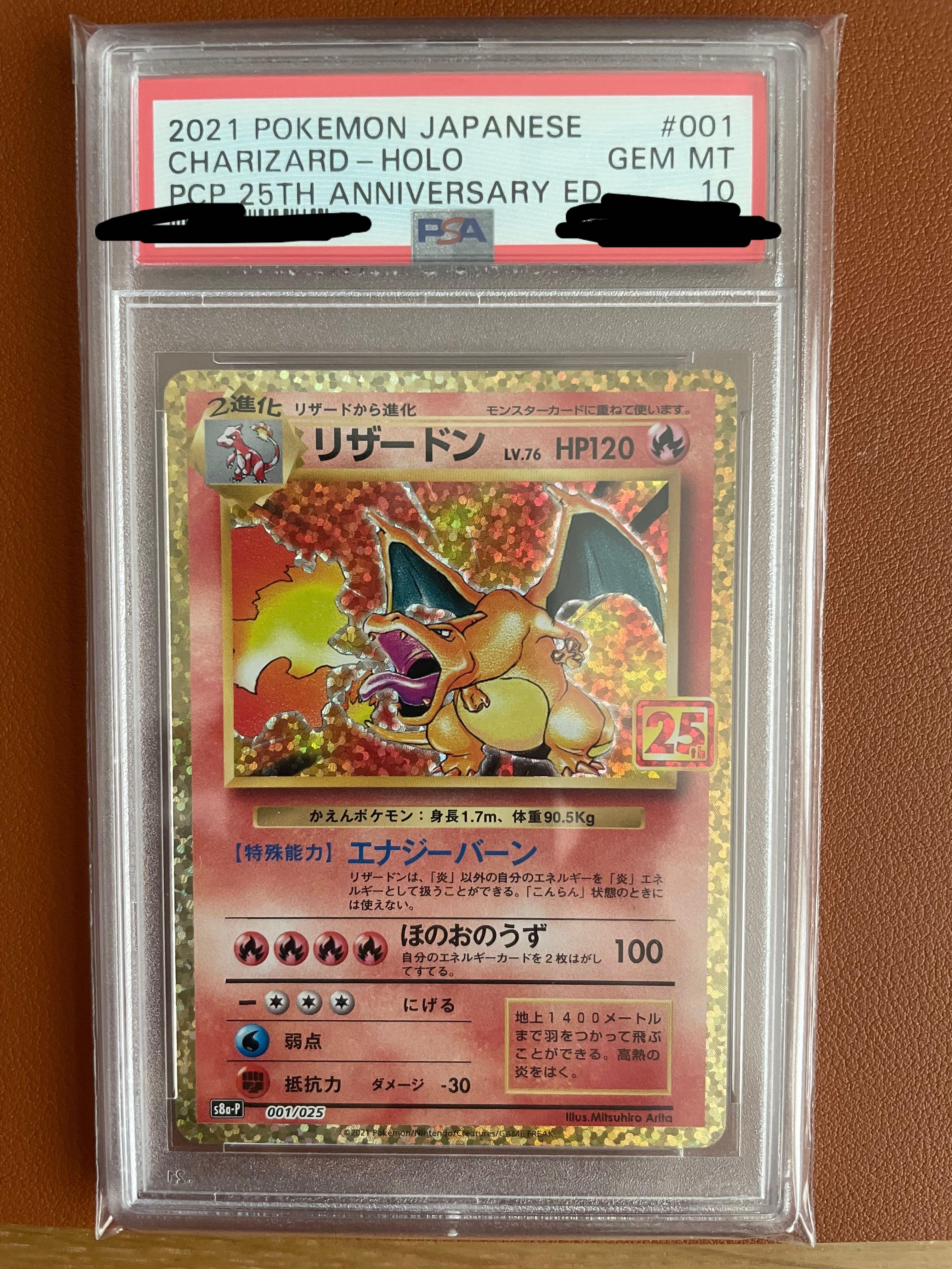 PSA 10 25th Anni Charizard Pokémon, Hobbies & Toys, Toys & Games on Carousell