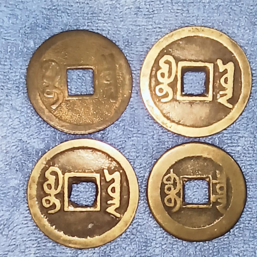 Chinese Replica Qing Dynasty Coins X4 with Emperors Manchurian Names ...
