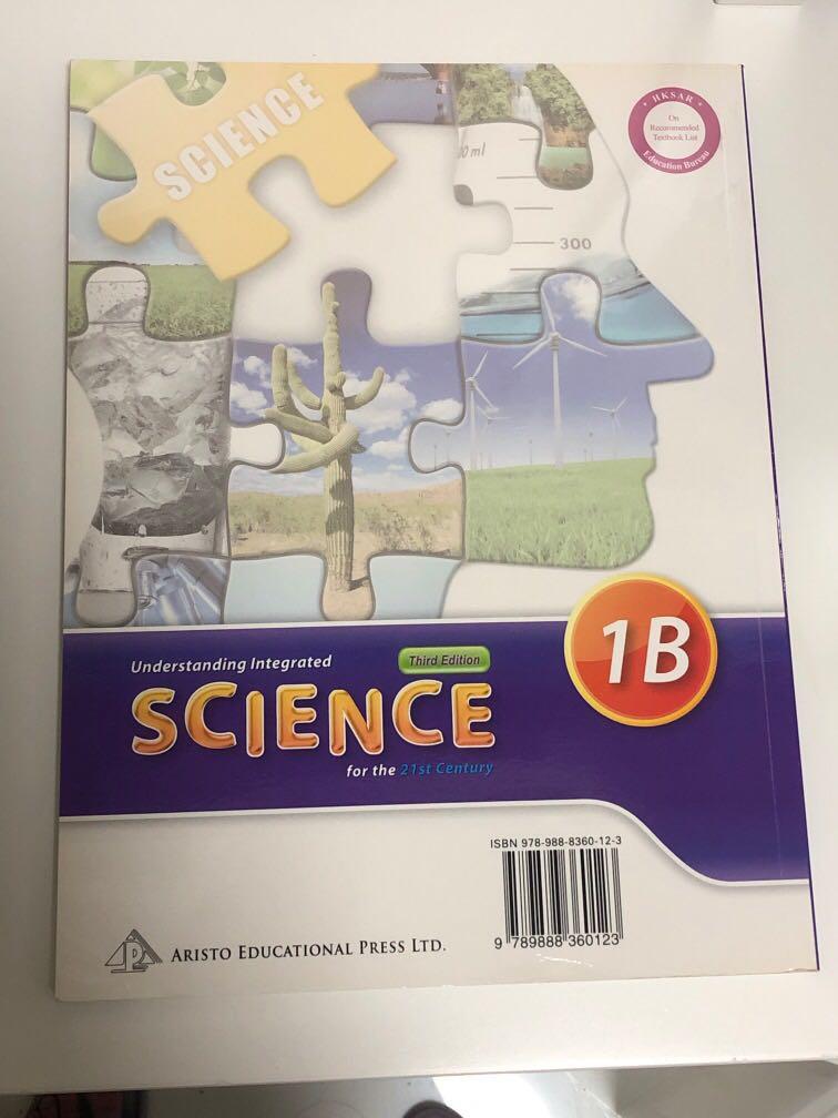 Integrated Science Textbook , 興趣及遊戲, 書本 & 文具, 教科書 - Carousell