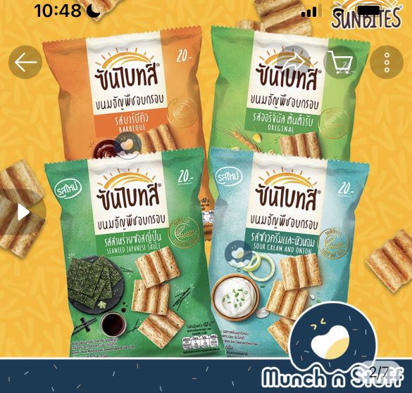 Sunbites chips, Food & Drinks, Packaged & Instant Food on Carousell