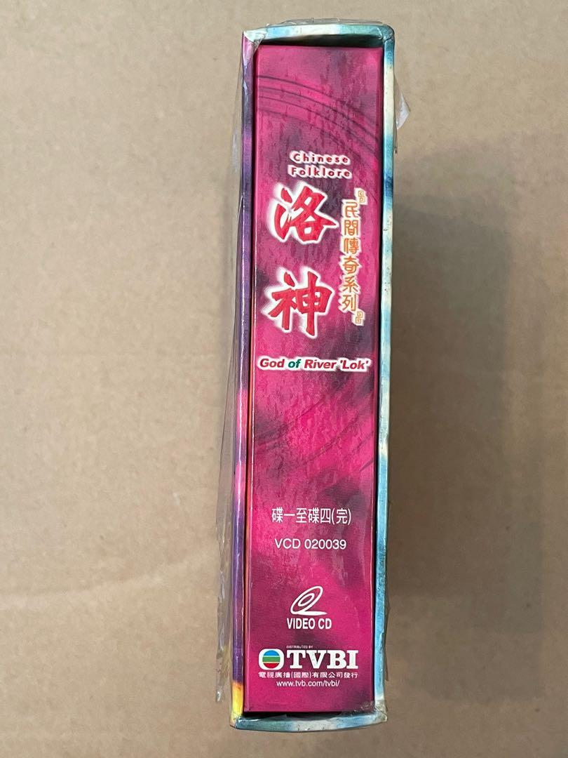 TVB無線劇集《洛神》 原裝VCD 周潤發鄭少秋苗金鳳吳孟達, 興趣及遊戲, 音樂、樂器 & 配件, 音樂與媒體 - CD 及 DVD - Carousell