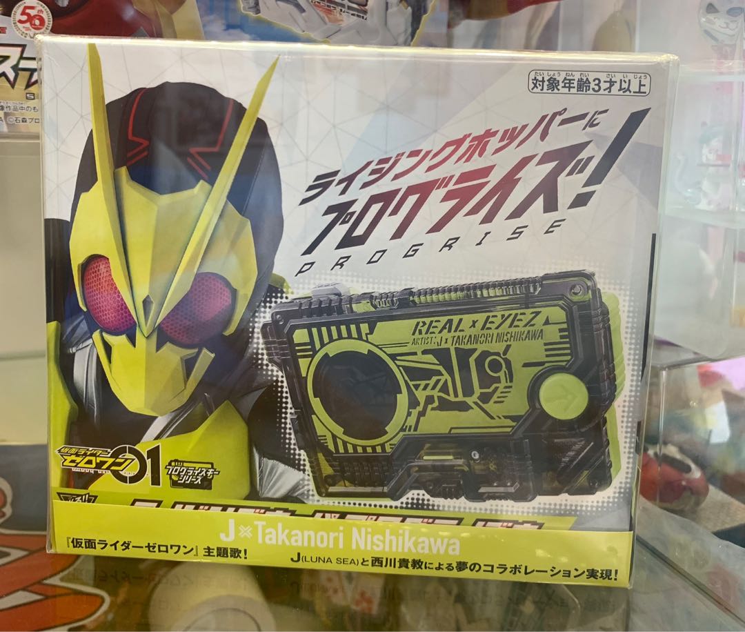 Zero one cd 主題曲卡帶, 興趣及遊戲, 玩具 & 遊戲類 - Carousell