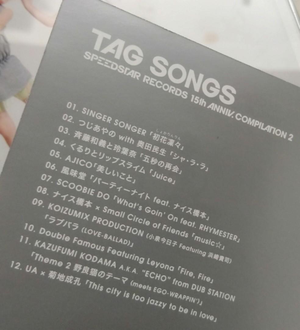 (日版) 雜錦 Cocco 小泉今日子 UA 斉藤和義 奥田民生 TAG SONGS ~Speedstar Records 15th ...