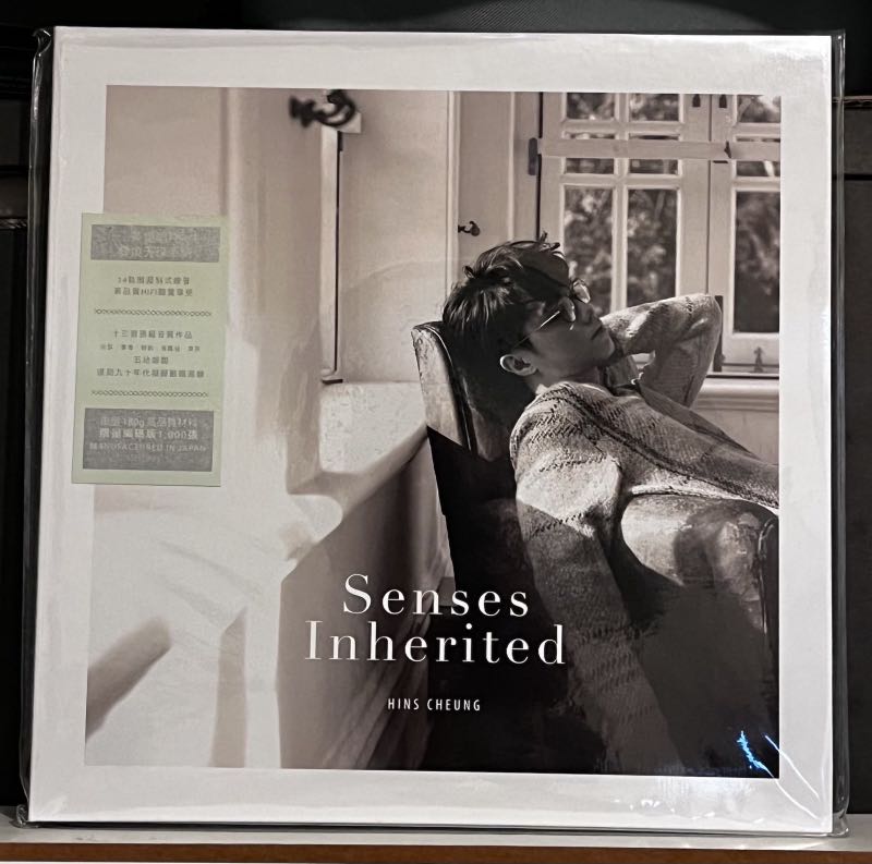 張敬軒黑膠 Senses Inherited 有編號版(全新）, 興趣及遊戲, 音樂樂器 & 配件, 音樂與媒體 - CD 及 DVD ...