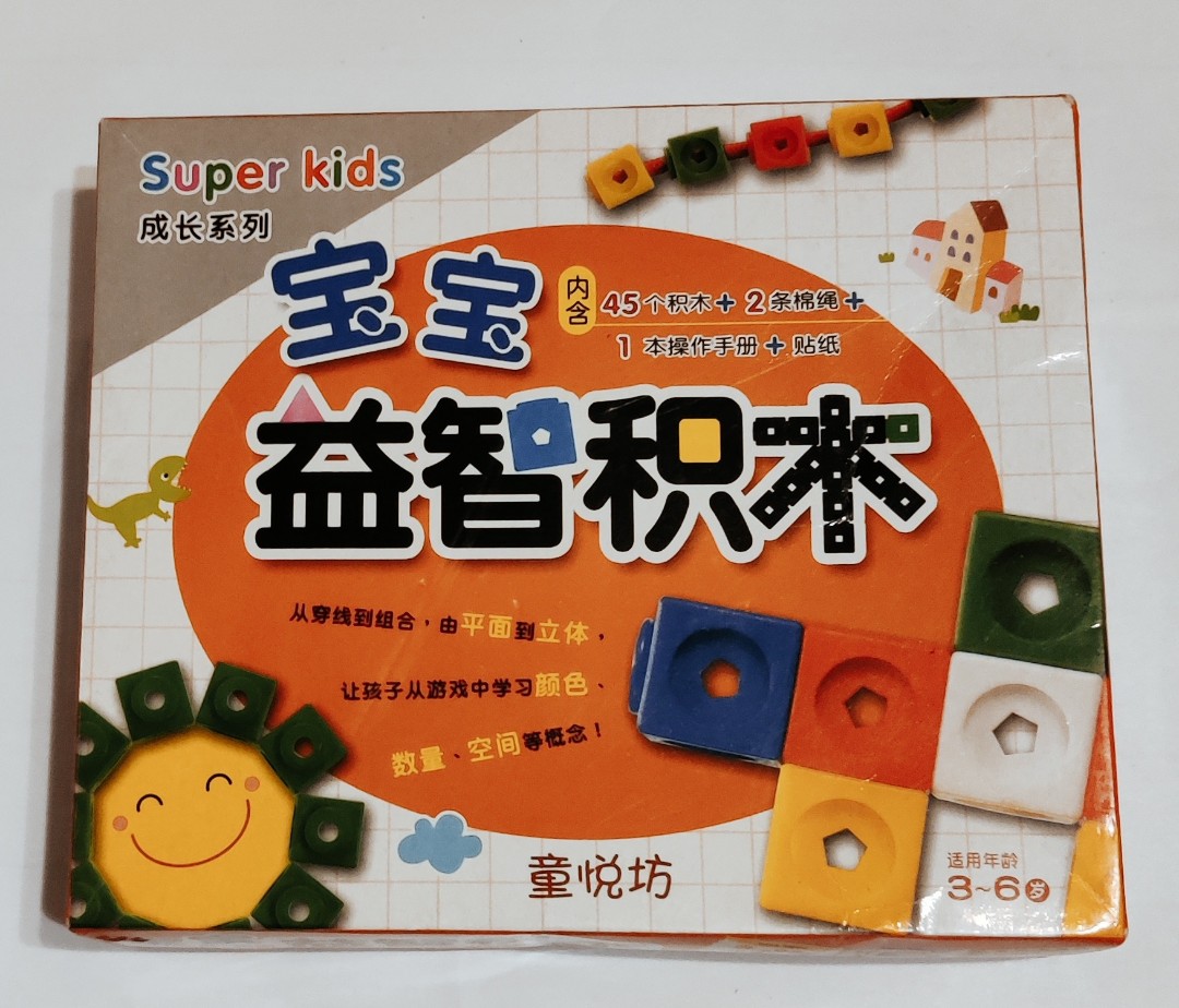 Building Blocks For Kids Hobbies Toys Toys Games On Carousell building-blocks-for-kids-hobbies-toys-toys-games-on-carousell