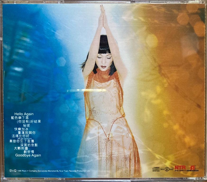 CD 李蕙敏 Amanda Lee Wai Man (Echo) 秘密 Secret (KY), 興趣及遊戲, 音樂、樂器 & 配件, 音樂與 ...