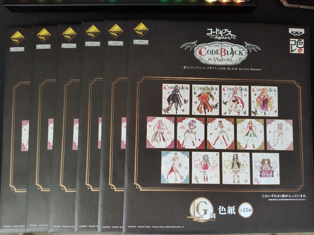 Code Geass Code Black Ichiban Kuji - Shikishi Board, Hobbies & Toys ...