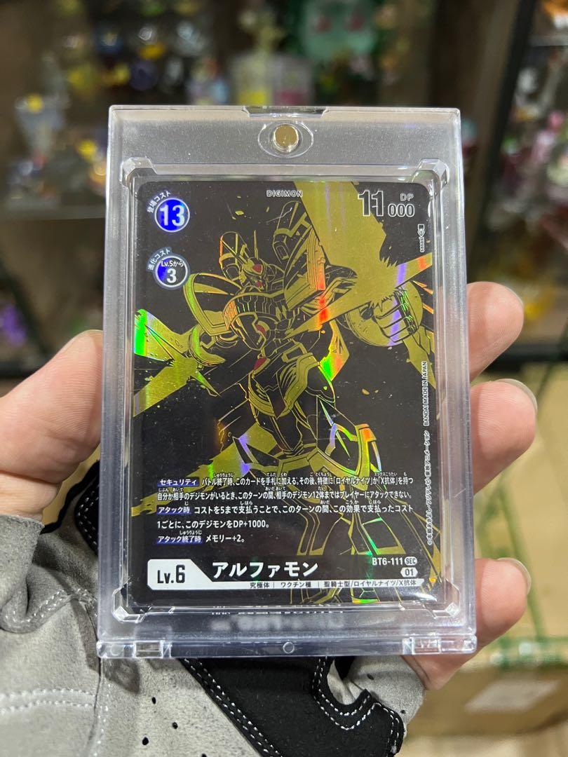 Digimon TCG Alphamon Ghost rare BT10 BT6 -111 sec, Hobbies & Toys, Toys ...