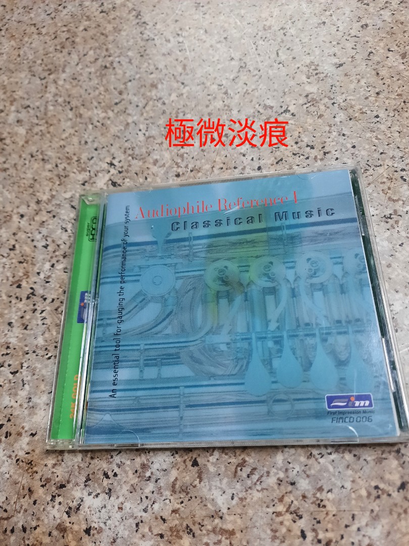 (Fim 24K Gold CD ) Audiophile Reference - Classical Music, 興趣及遊戲, 音樂樂器 & 配件, 音樂與媒體 - CD 及 DVD ...
