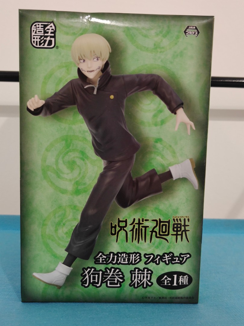Jujutsu Kaisen: Toge Inumaki Full Power Modeling Figure, Hobbies & Toys ...