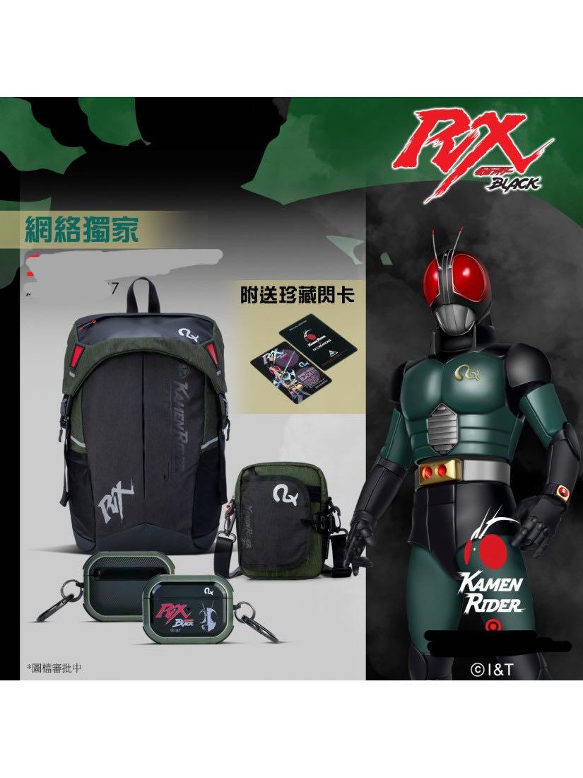 Kamen Rider Black RX working backpack, Men's Fashion, Bags, Backpacks ...