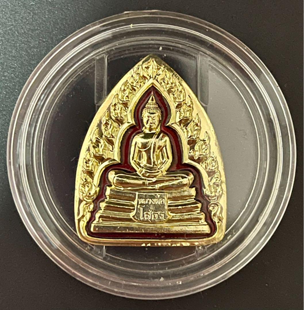 Last One!! LP Sothorn Thai Amulet - Wat Sothorn, Hobbies & Toys ...