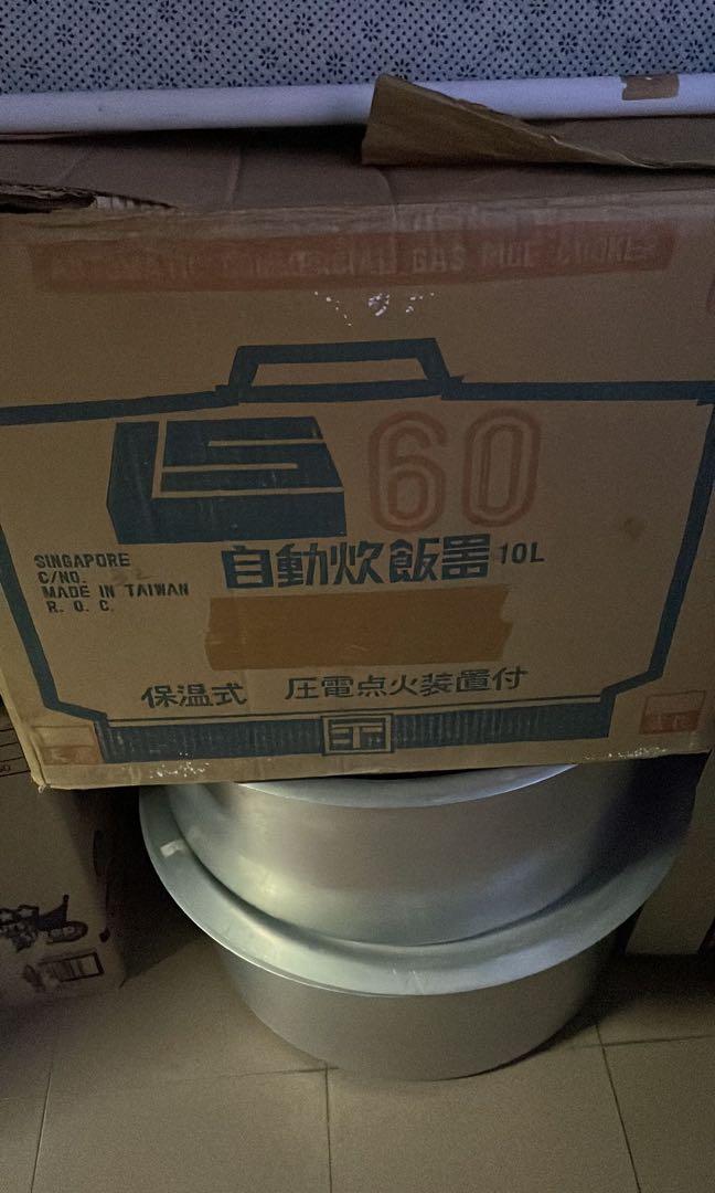 LPG Automatic Gas Rice Cooker, TV & Home Appliances, Kitchen Appliances ...