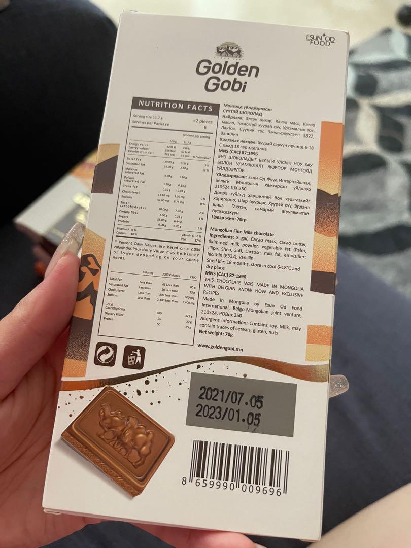 Mongolian chocolate, Food & Drinks, Packaged & Instant Food on Carousell