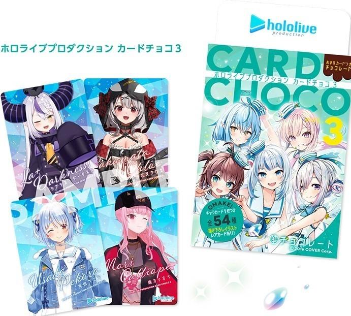 [PO till 4 July 2022] Hololive Card Choco 3 - Jp EN ID Council Pekora Marine Ayame Suisei Gura ...