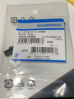 Shimano di2 cable plug tool, Sports Equipment, Bicycles & Parts, Parts ...