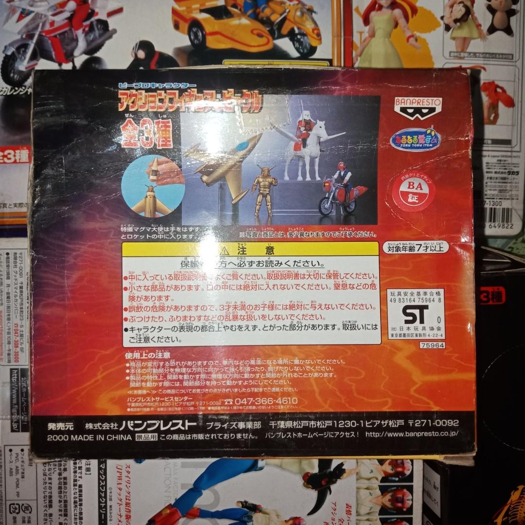 Super robot anime tokusatsu space giants 1966 japan tv series action ...