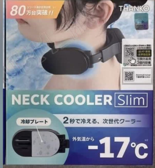 thanko 掛頸冷氣 neck cooler slim, 手提電話, 智能穿戴裝置及智能手錶 - Carousell