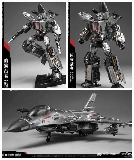 Transformers DreamStarToys Dream Star Toys DST - DST01-002 DST-02 ...