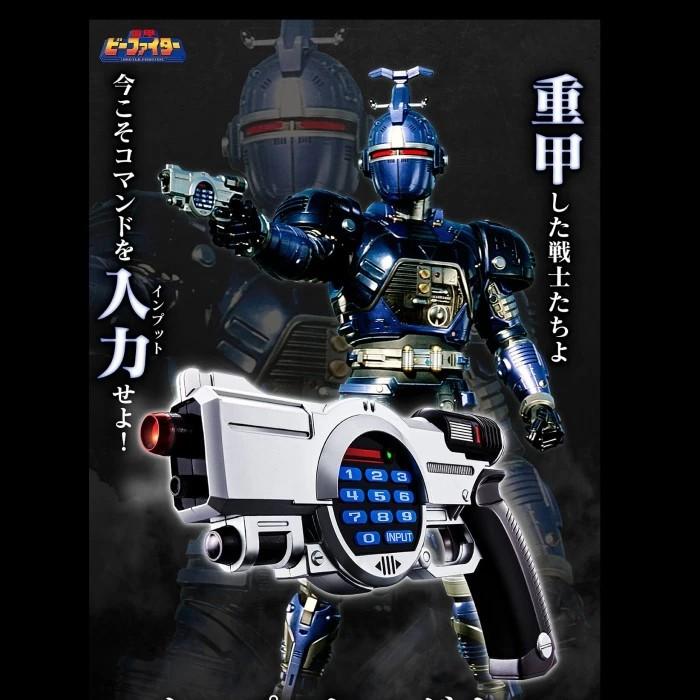 PO Juukou B-Fighter Input Magnum COMPLETE EDITION, Hobbies & Toys, Toys ...