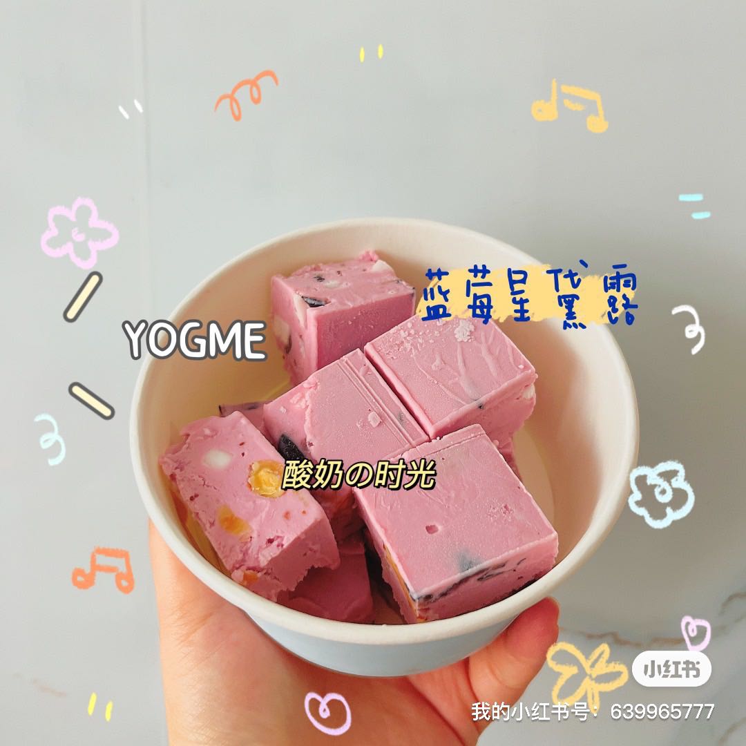Yogurt cube Ice cream, Food & Drinks, Chilled & Frozen Food on Carousell