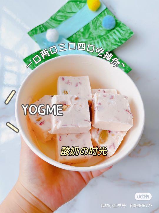 Yogurt cube Ice cream, Food & Drinks, Chilled & Frozen Food on Carousell