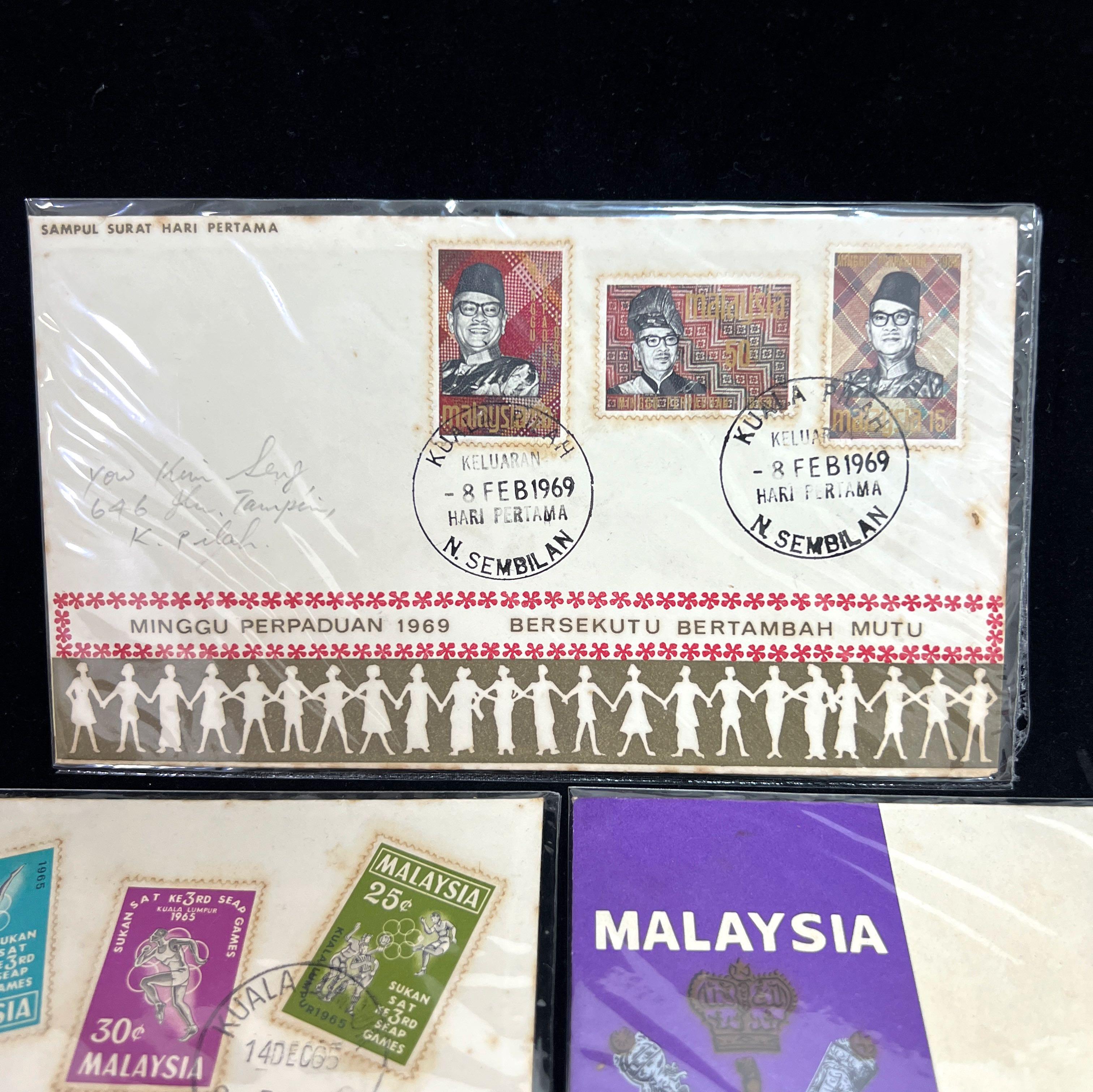 (1965, 1966, 1967, 1968, 1969) 5 X Malaysia First Day Cover FDC Set ...