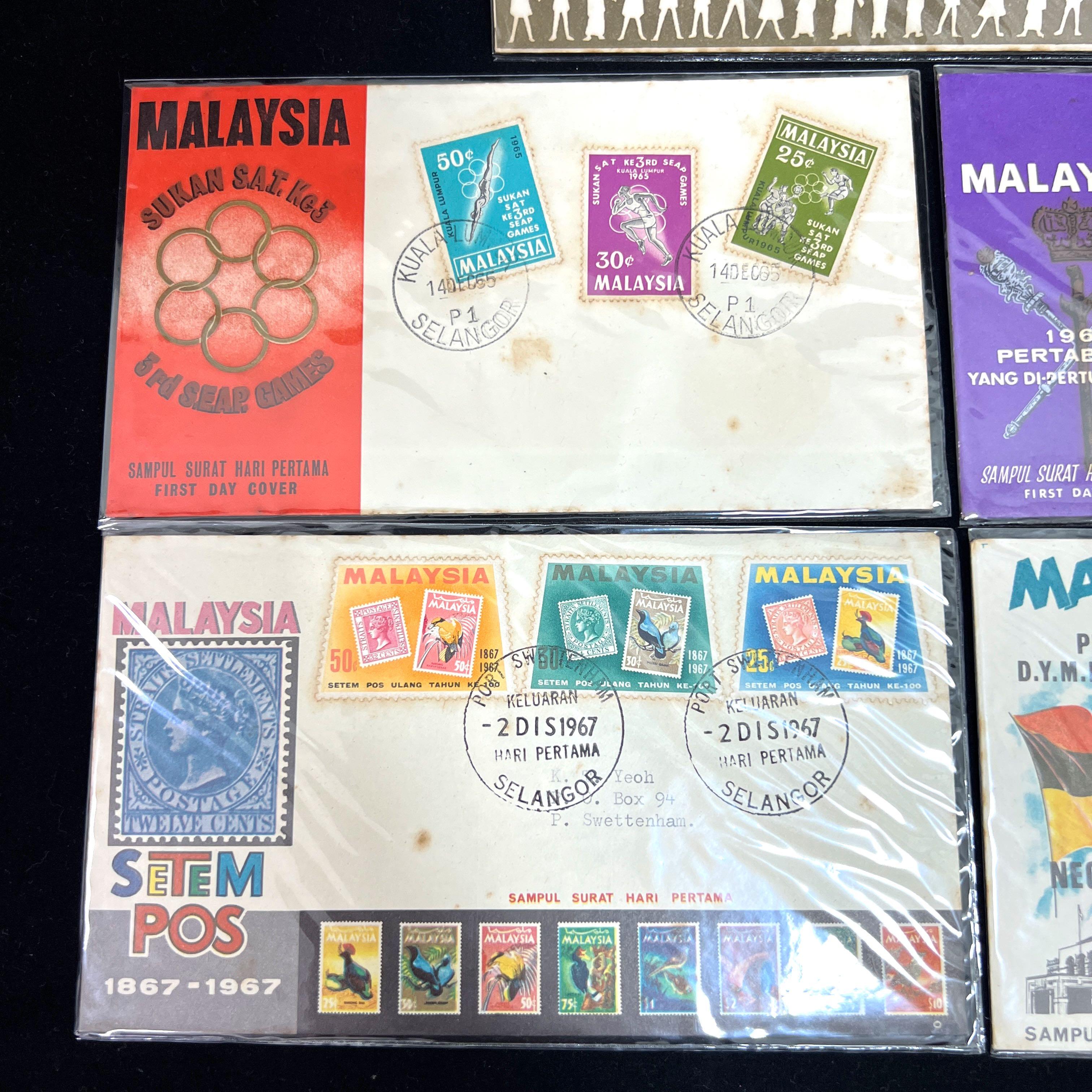 (1965, 1966, 1967, 1968, 1969) 5 X Malaysia First Day Cover FDC Set ...