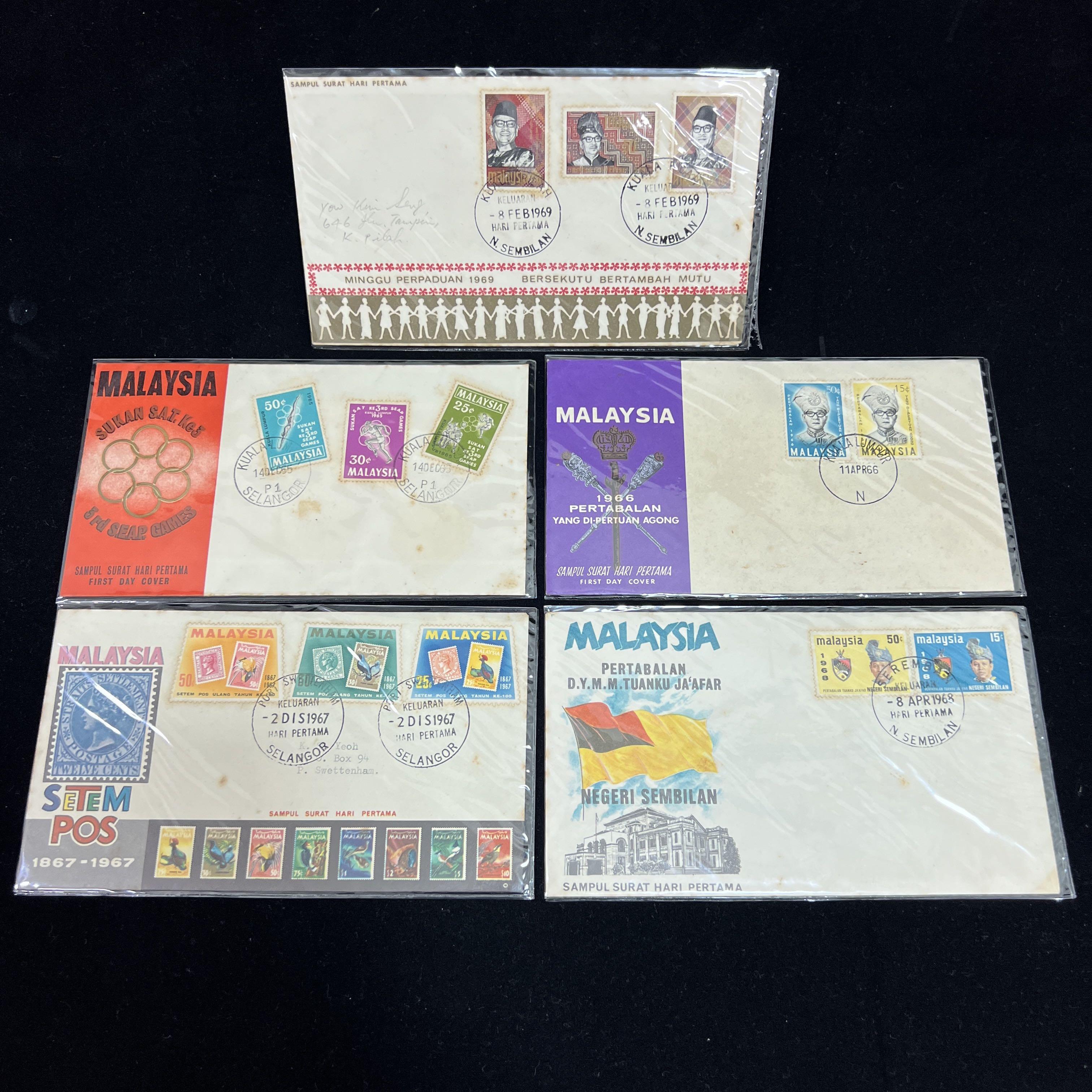 (1965, 1966, 1967, 1968, 1969) 5 X Malaysia First Day Cover FDC Set ...