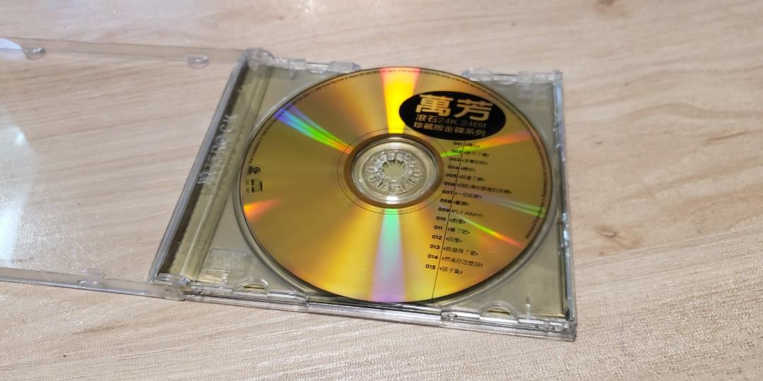 早期版 萬芳 滾石 24 K 24Bit 珍藏版金碟 系列 CD碟 98年 出版 正版碟, 興趣及遊戲, 音樂樂器 & 配件, 音樂與媒體 - CD 及 DVD - Carousell