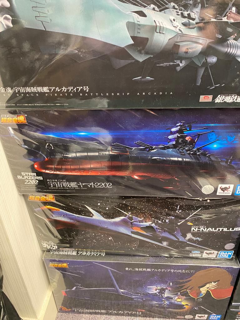 Bandai 4艘軍艦GX67,GX80,GX86,GX93, 興趣及遊戲, 玩具 & 遊戲類 - Carousell