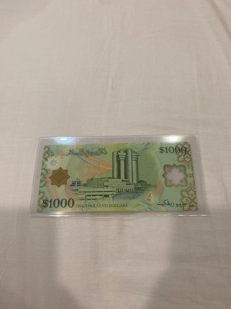 Brunei $1000 polymer, Hobbies & Toys, Memorabilia & Collectibles ...
