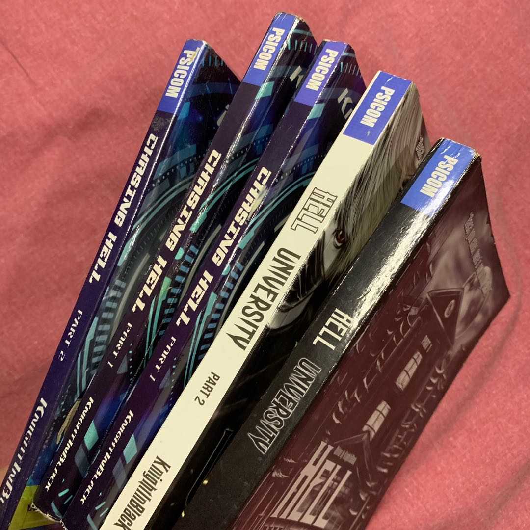 Bundle Hell University, Chasing Hell (KnightInBlack), Hobbies & Toys ...