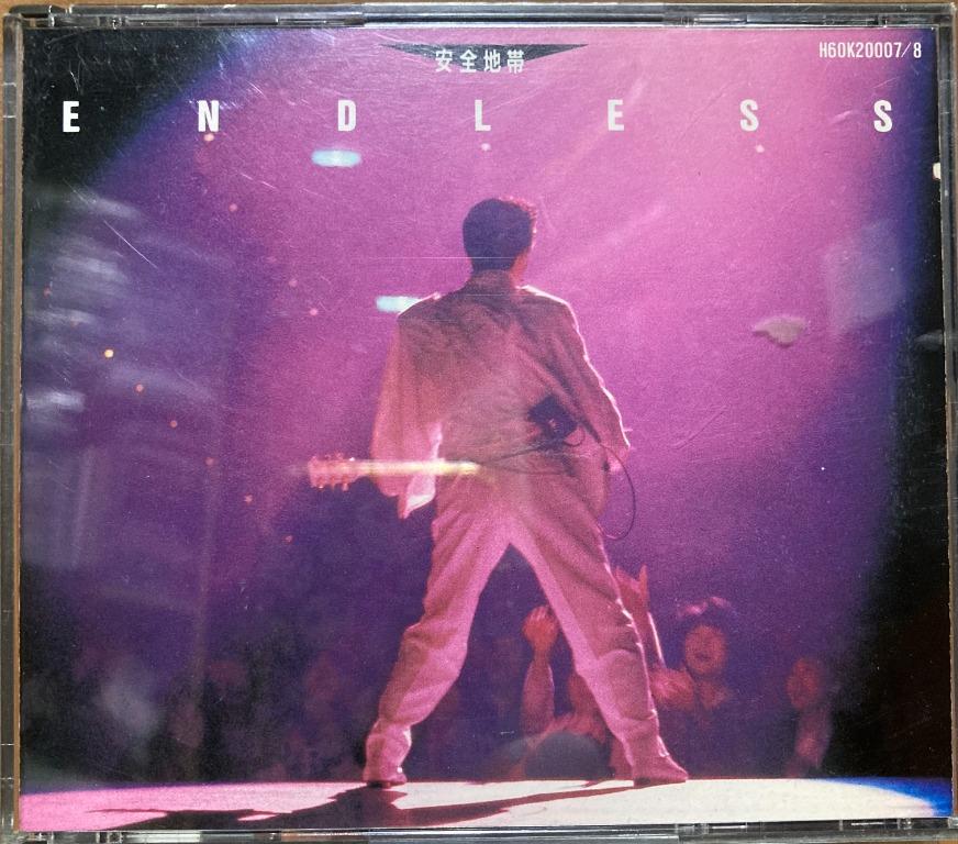 CD 安全地帯 安全地帶 Anzen-Chitai / 玉置浩二 Koji Tamaki Endless 2CD (日本 Sony 11A2 / 11A4 +++++ 版) (Japan ...