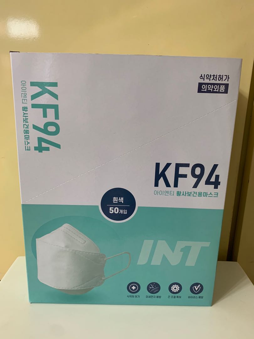 韓國INT KF94口罩, 健康及營養食用品, 口罩、面罩 on Carousell