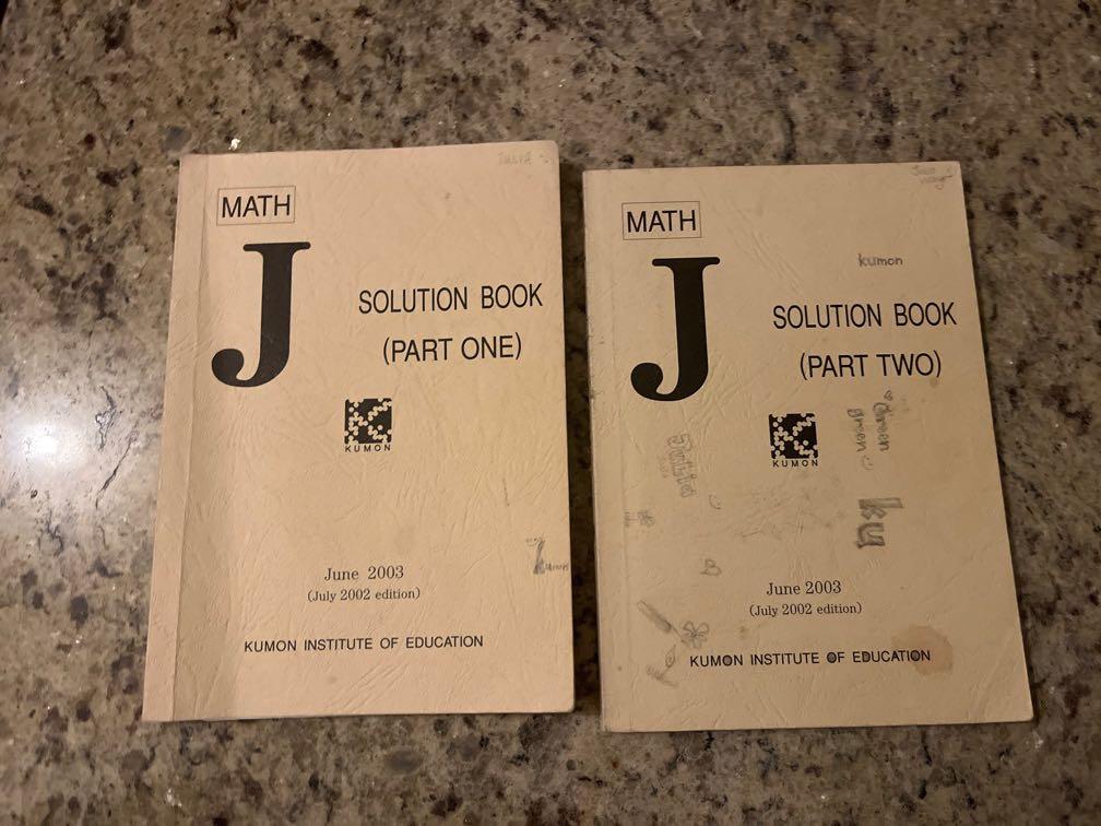Kumon Math level J 2003, 興趣及遊戲, 書本 & 文具, 教科書 - Carousell