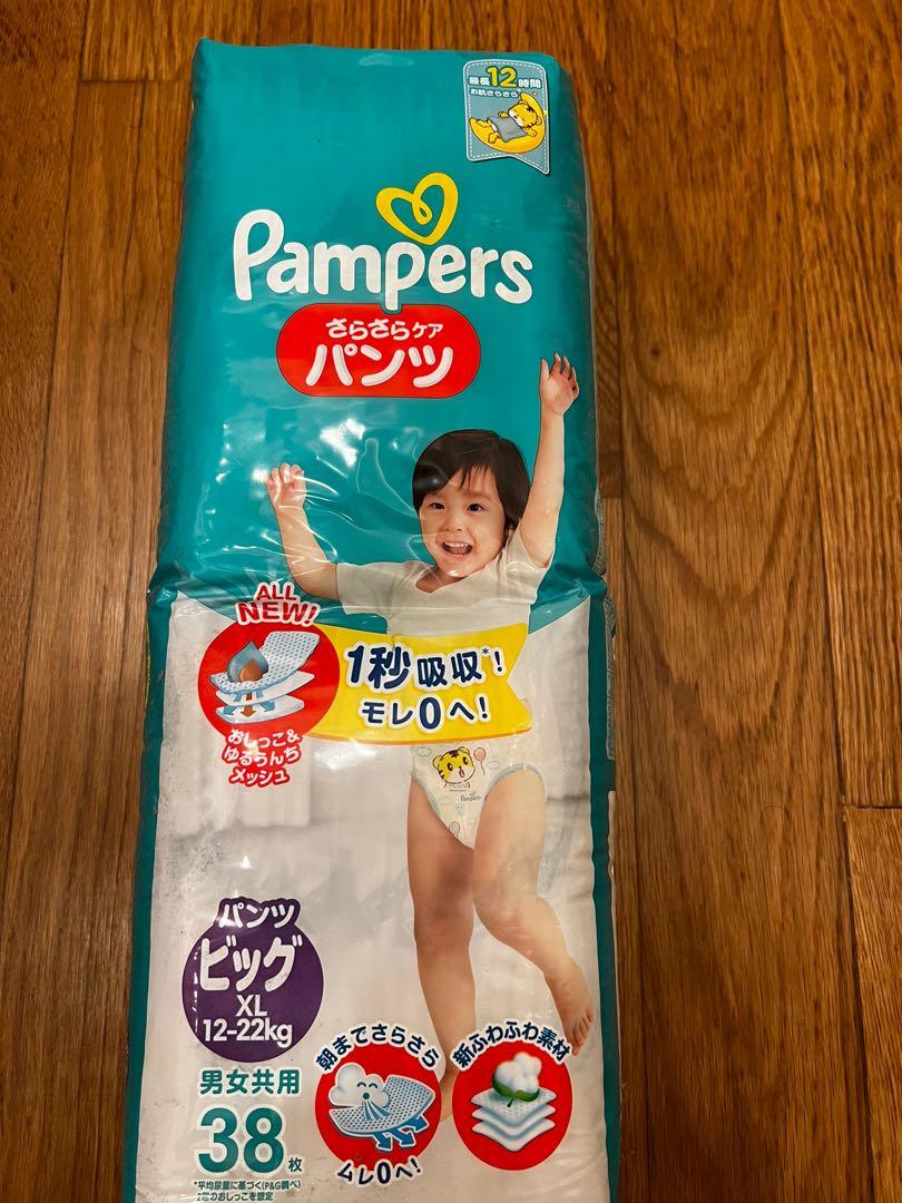 Pampers XL pants, Babies & Kids, Babies & Kids Fashion on Carousell