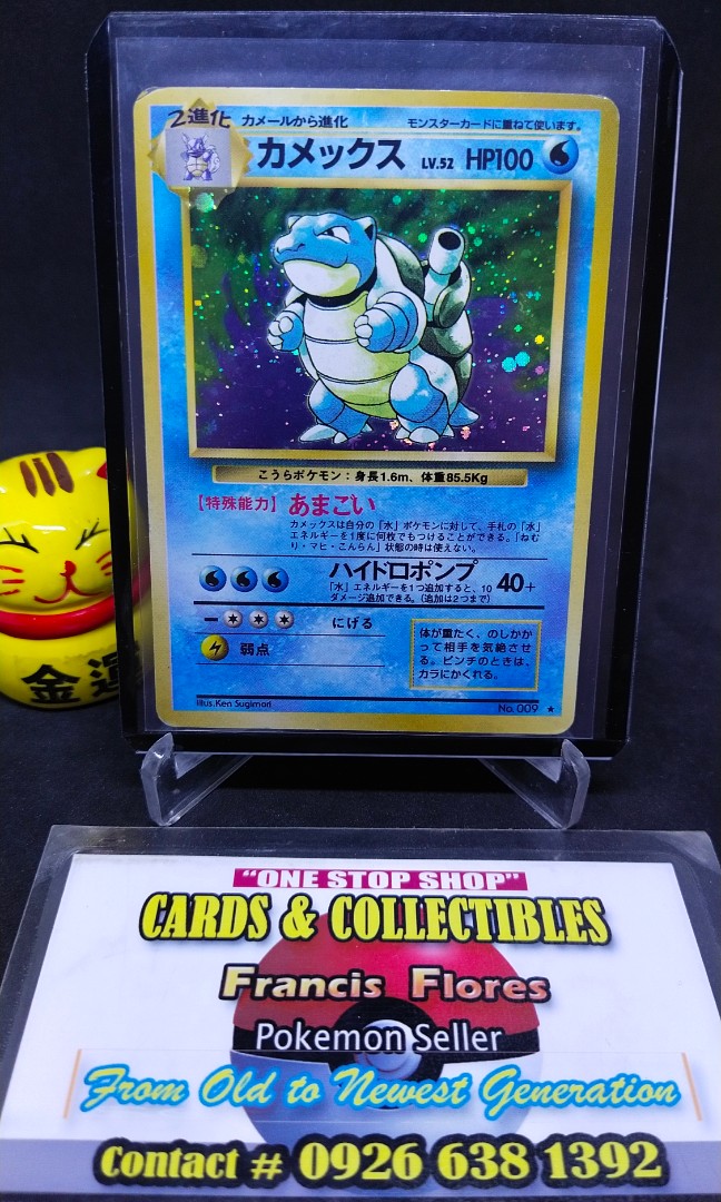 Pokemon JAPANESE Card - BLASTOISE #9 - HOLO (BASIC / BASE SET) YEAR ...