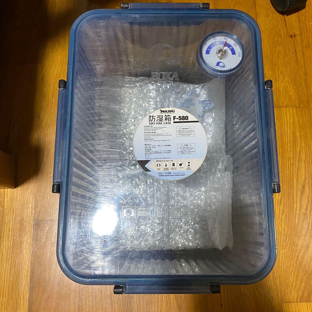 Samurai Dry-Pak Case Dry Box, Photography, Cameras on Carousell