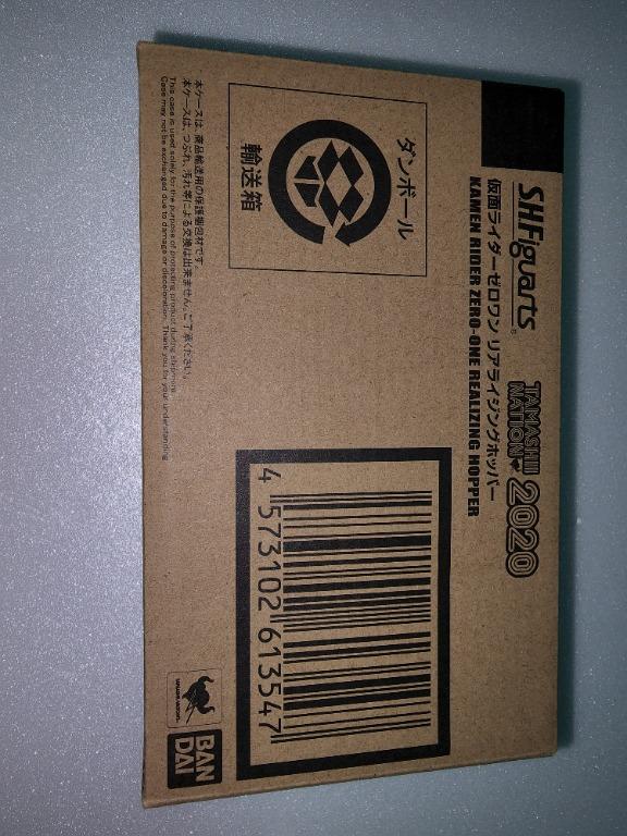 SHF Kamen Rider zero One Realizing Hopper (Event Exclusive), Hobbies ...