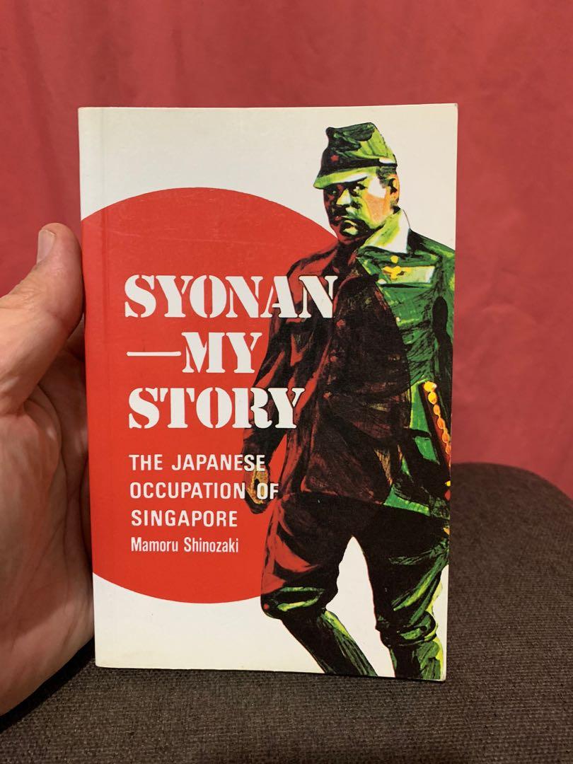 Syonan: My Story : the Japanese Occupation of Singapore by Mamoru ...