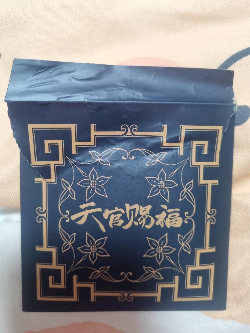 TGCF Heaven Official's Blessing Blind box badge, Hobbies & Toys ...