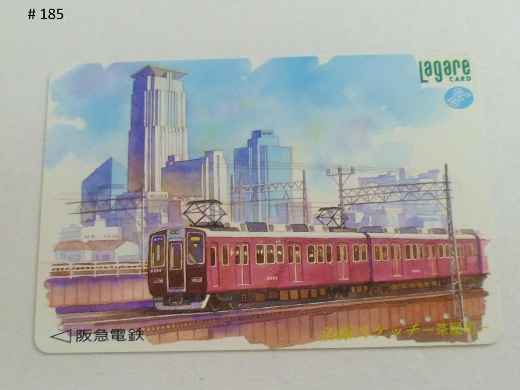 Vintage Japan Subway Train MRT Card (Any 3 for $10) -Series Two ...