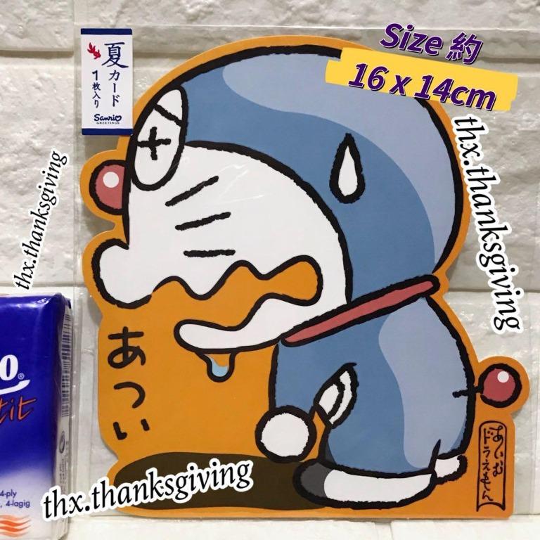 叮噹 日本版 Sanrio 限量版 叮噹 (夏祭 大暑) Fujiko-Pro 多啦A夢 賀卡 賀咭 心意卡 明信片 Doraemon 哆啦A ...