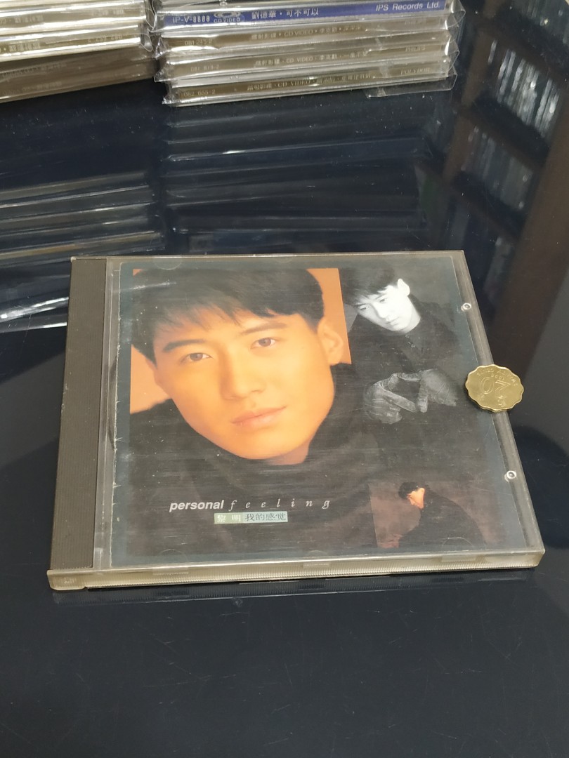 黎明 我的感覺CD (已包平郵) 靚聲舊版無ifpi (志在取分 至抵之選), 興趣及遊戲, 音樂樂器 & 配件, 音樂與媒體 - CD 及 ...