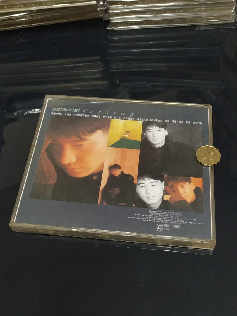 黎明 我的感覺CD (已包平郵) 靚聲舊版無ifpi (志在取分 至抵之選), 興趣及遊戲, 音樂樂器 & 配件, 音樂與媒體 - CD 及 ...