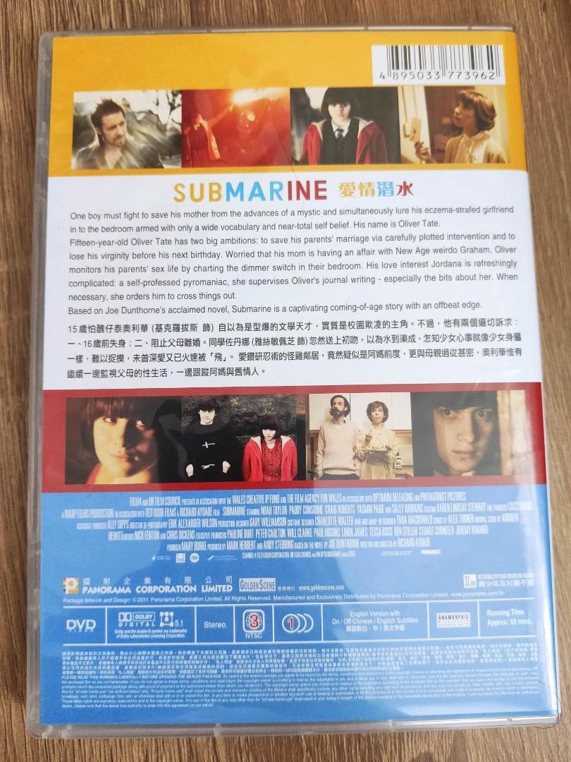 愛情潛水 Submarine, 興趣及遊戲, 音樂、樂器 & 配件, 音樂與媒體 - CD 及 DVD - Carousell
